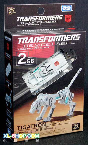 Takara - Transformers Device Label - Tigertron - Operating USB Memory