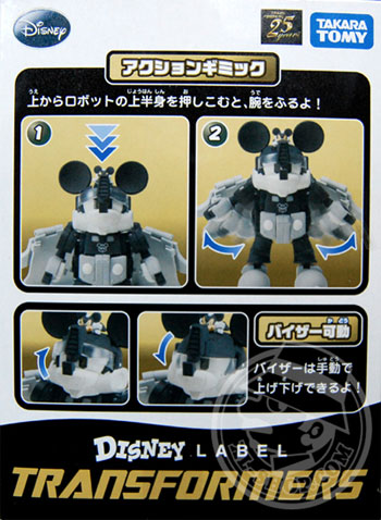 Takara Tomy - Transformers Disney Label - Mickey Mouse Trailer Monochrome