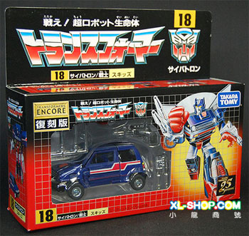 Takara - Transformers Encore 18 - Skids
