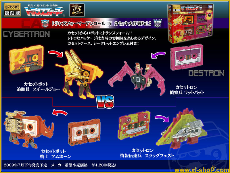 Takara - Transformers Encore 17 - Cassettes Big Mission Vol.2