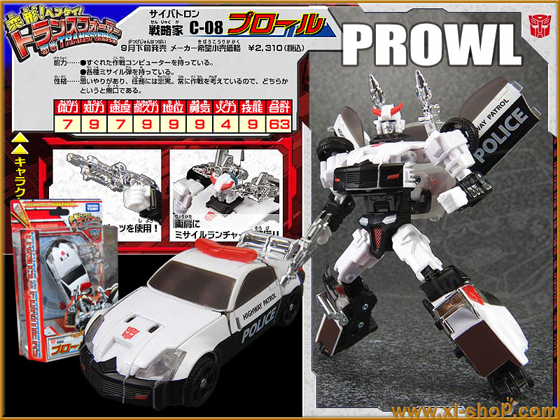 Takara - Transformers Henkei - C-08 Prowl