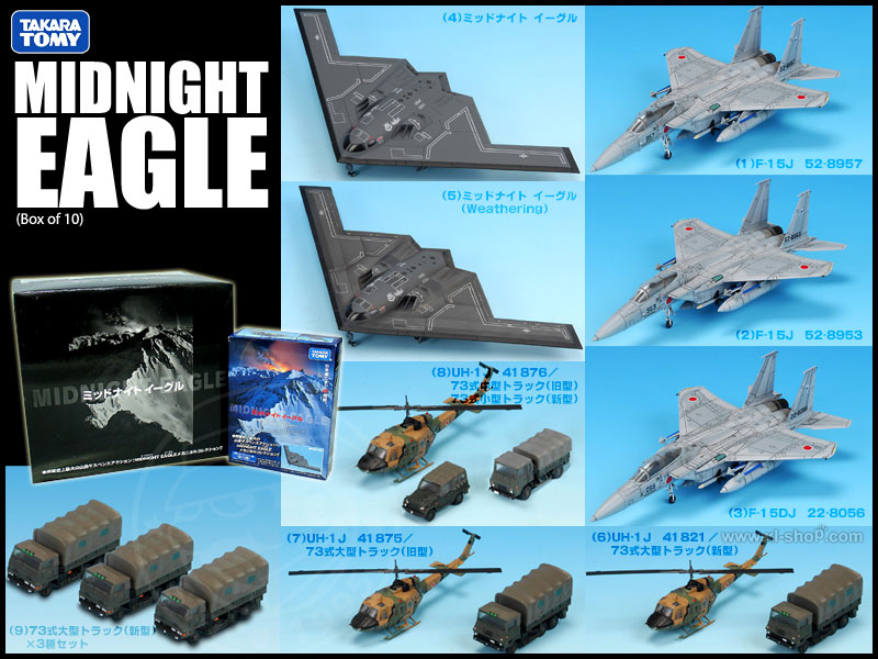 Takara Tomy - 1/144 scale - Midnight Eagle - (Box of 10) Trading Figure