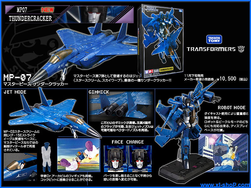 Takara - Transformers Masterpiece MP-07 - ThunderCracker
