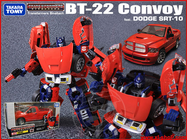 Transformers binaltech store