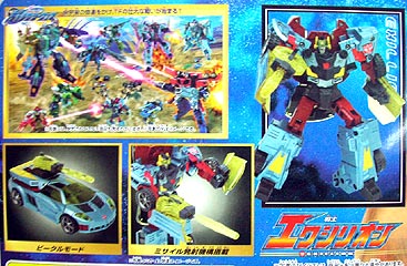 Takara - Galaxy Force Transformers GC-02 Exillion Action Figure