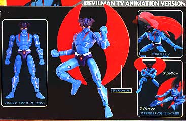 Takara - Exclusive Microman Action Series MA-09 Devilman Figure (TV ...