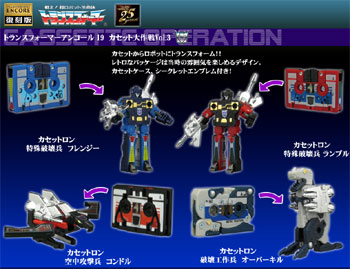 Takara - Transformers Encore 19 - Cassettes Big Mission Vol.3