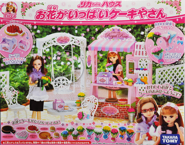 TakaraTomy - Licca - Royal Rose Cake Cafe