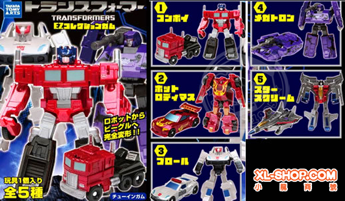 TakaraTomy Transformers EZ Collection Set Of 5
