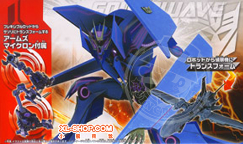 TakaraTomy - Transformers Prime AM-09 - SOUNDWAVE