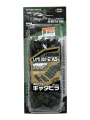 Tokyo Marui - 1/24 RC Battle Tank Leopard tracks