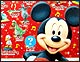 Tomy - Disney Choco Party Series 7 (box of 10)