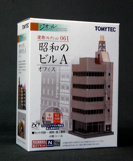 TomyTec - N Scale Diorama Collection Building of Showa 061 - Office ...