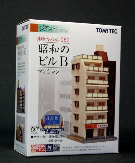 TomyTec - N Scale Diorama Collection Building of Showa 062 - Apartment ...