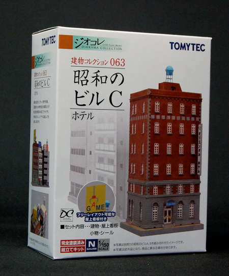 TomyTec - N Scale Diorama Collection Building of Showa 063 - Hotel [ Painted Model ]