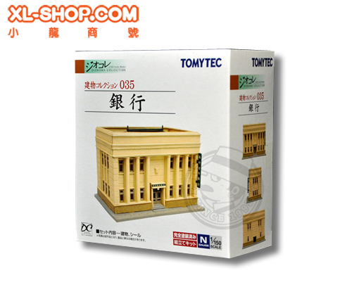 TomyTec - 1/150 scale - Diorama Collection - Building #035 - Bank