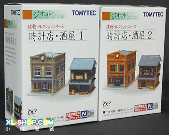 Tomytec - 1/150 Scale - Diorama Collection (Set of 4)