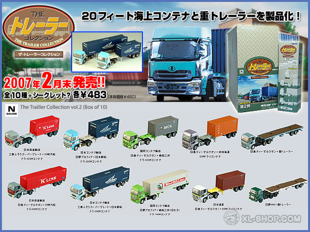 Tomytec - The Trailer Collection Vol.2 (Box of 10) Trading Figure