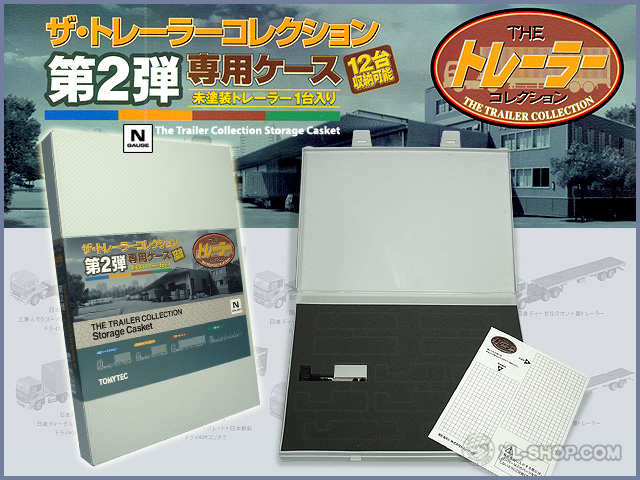 Tomytec - The Trailer Collection Storage Casket