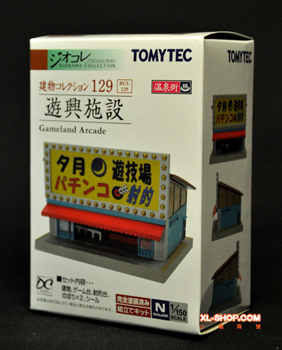 TomyTec - 1/150 Scale - Diorama Collection - The Building #129 ...