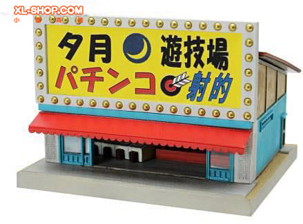 TomyTec - 1/150 Scale - Diorama Collection - The Building #129 ...