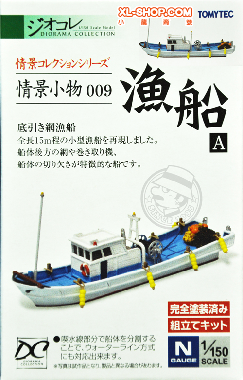 TomyTec - 1/150 Scale - Diorama Collection - Visual Scene Collection ...