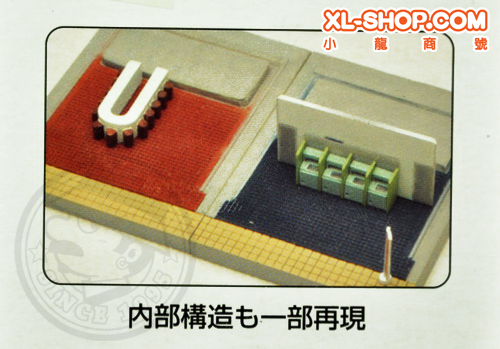 TomyTec - 1/150 Scale - Diorama Collection #106 - Front Station A ...