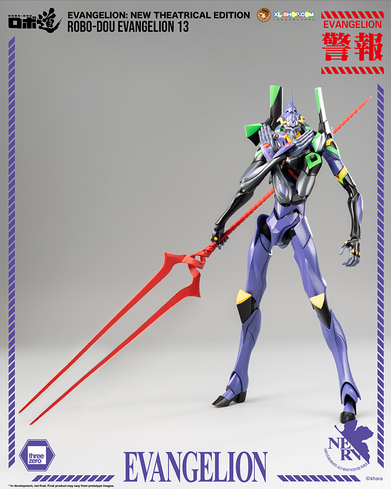Threezero - 3Z0232 - Evangelion: New Theatrical Edition - ROBO-DOU ...