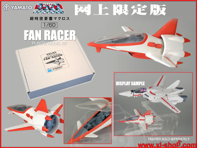 Yamato - Macross 1/60 Scale Platic Model Kit - Fan Racer (Yamato On ...