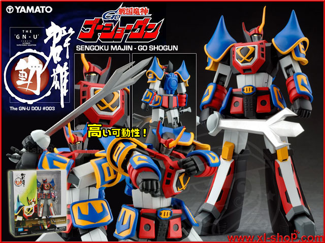 The GN-U DOU #004 - Sengoku Majin - GO-Shogun - Action Figure