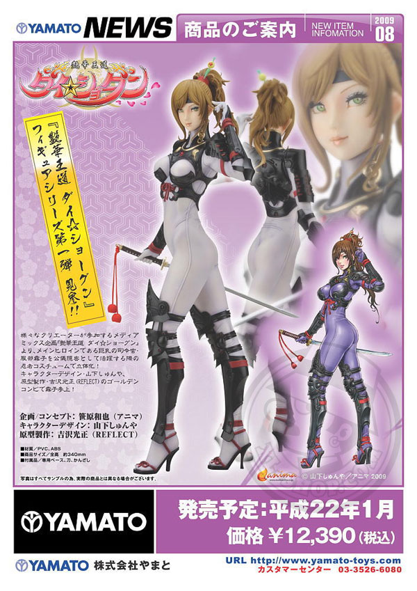 Yamato - Shunya Yamashita - Kiriko Hattori Ninja Ver. Non Scale PVC Statue