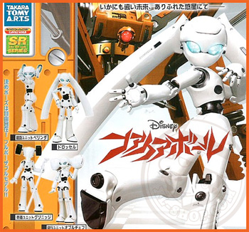 Yujin - SR Series - Drossel (Set of 4) Gashapon
