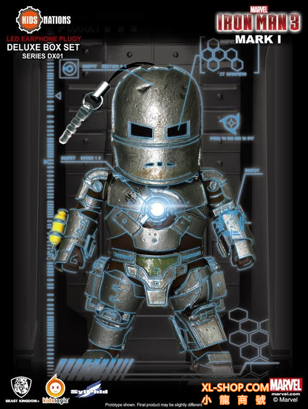 Beast Kingdom - Kids Nations Diorama DX01 - Iron Man 3 Deluxe Box Set ...