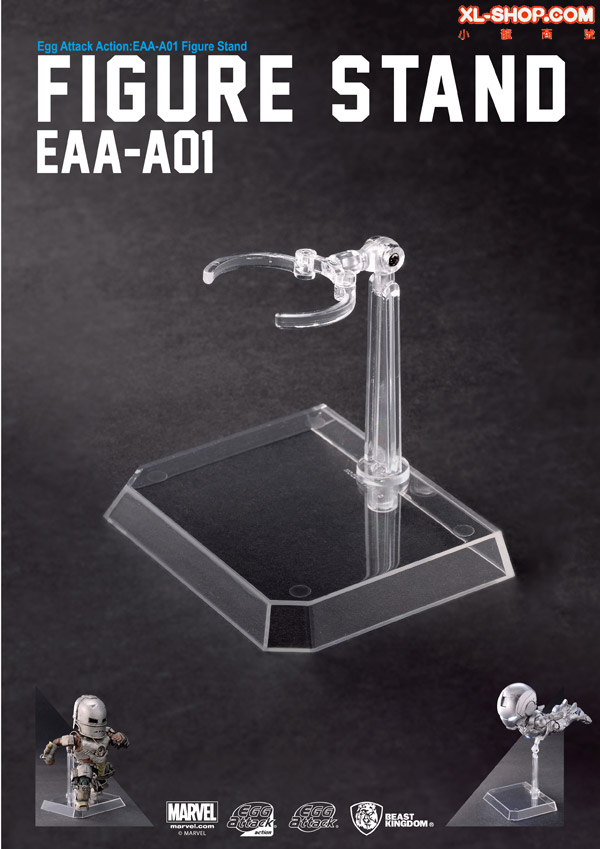 Beast Kingdom - Egg Attack EAA-A01 - Figure Stand (Ship Q3 2015)