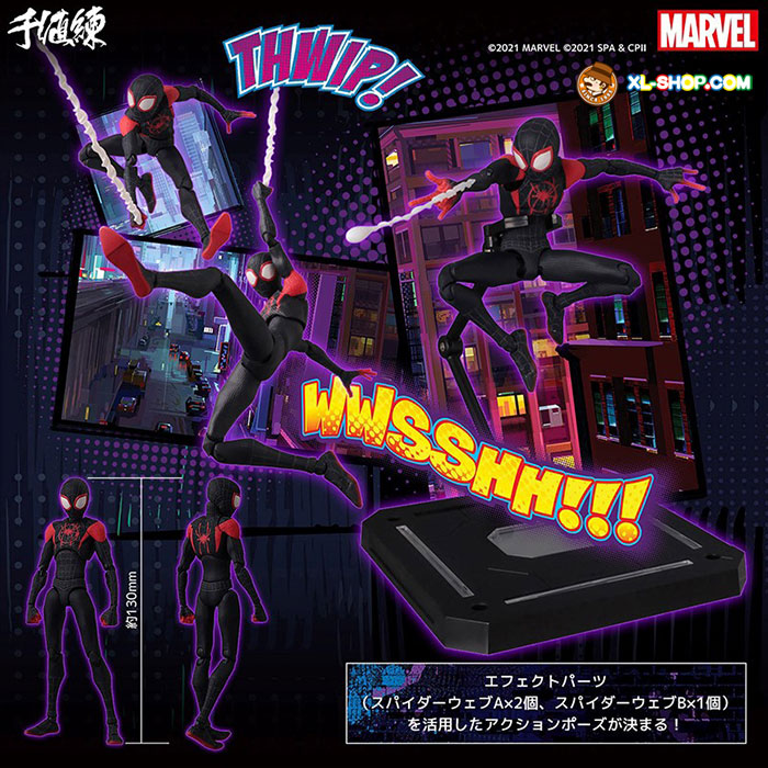 SENTINEL - SV-ACTION Miles Morales Spider-Man