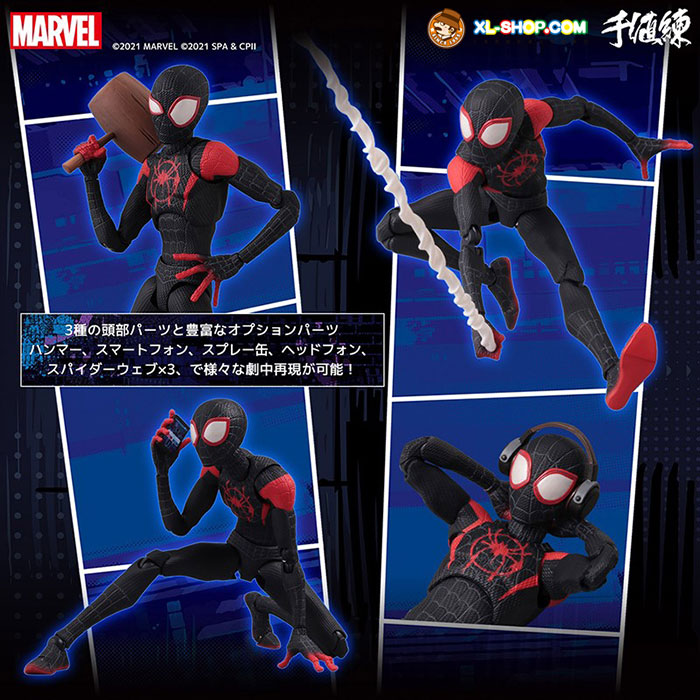 SENTINEL - SV-ACTION Miles Morales Spider-Man