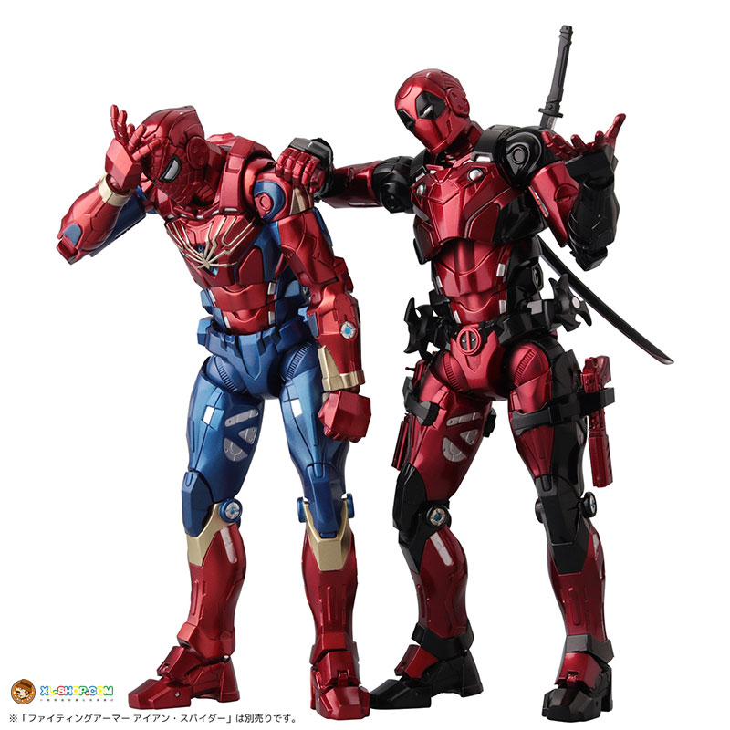 SENTINEL - FIGHTING ARMOR Deadpool