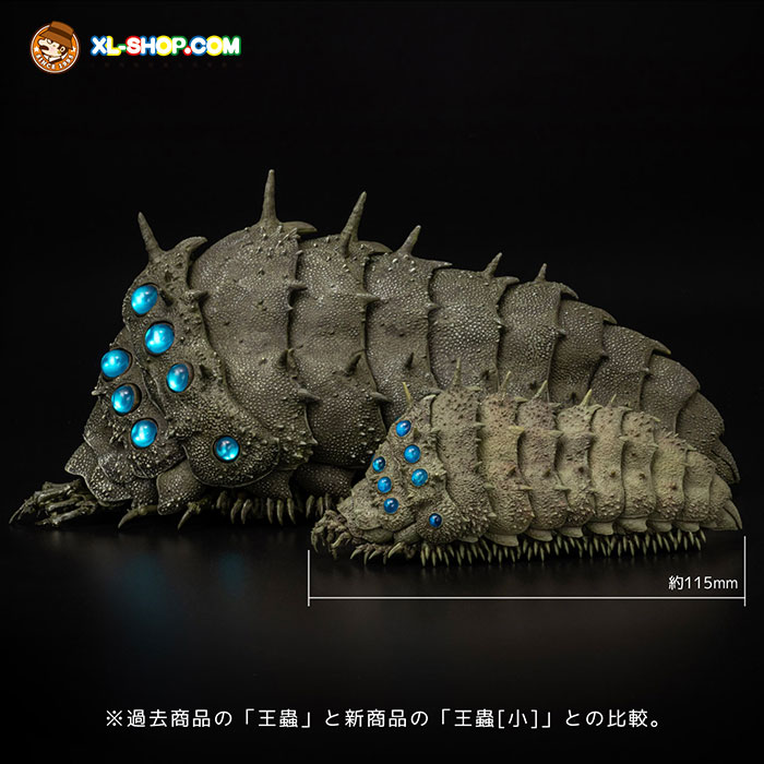 SENTINEL - TAKEYASHIKI JIZAIOKIMONO - NAUSICAA OF THE VALLEY OF THE ...