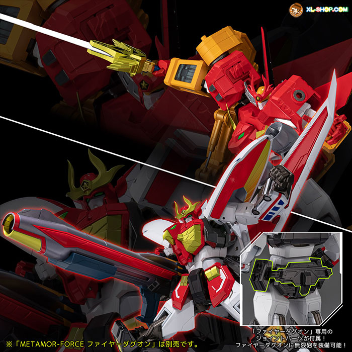 SENTINEL - METAMOR-FORCE - Brave Command Dagwon - POWER DAGWON (Ship ...